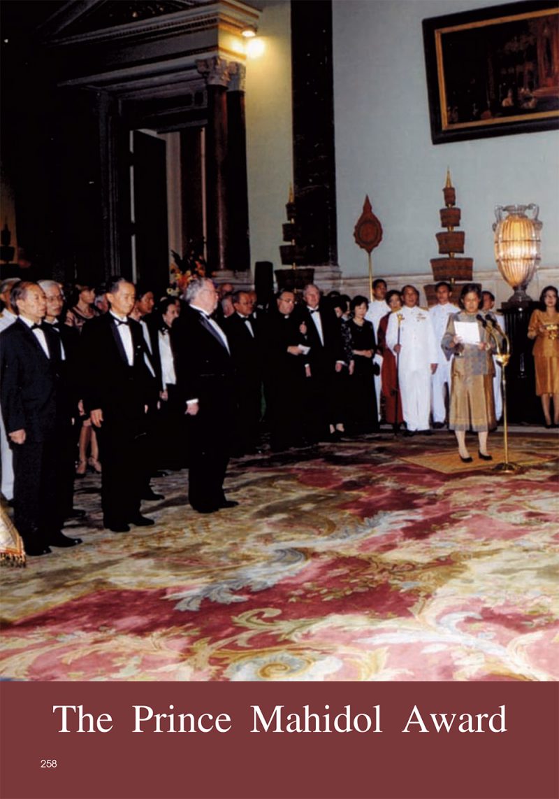 The Royal Project – Mahidol Award – มูลนิธิเสริมสร้างเอกลักษณ์ของชาติ